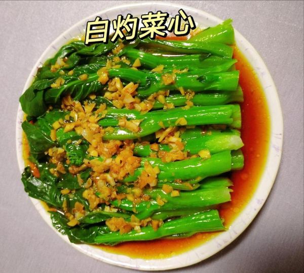 蒜蓉广东菜心怎么做_蒜蓉广东菜心焯水几分钟-第2张图片-山城妙识 蒜蓉广东菜心怎么做_蒜蓉广东菜心焯水几分钟-第2张图片-山城妙识