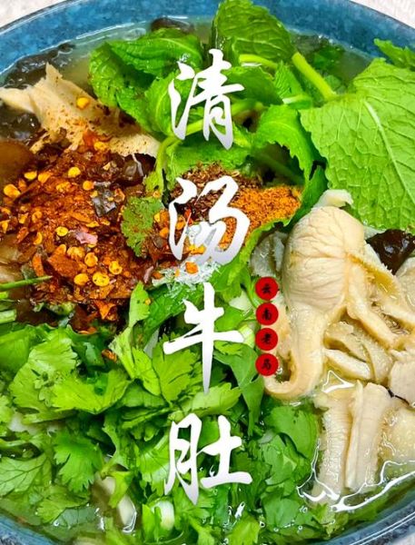 煮牛肚最简单的做法_牛肚怎么煮才软烂不腥-第1张图片-山城妙识 煮牛肚最简单的做法_牛肚怎么煮才软烂不腥-第1张图片-山城妙识