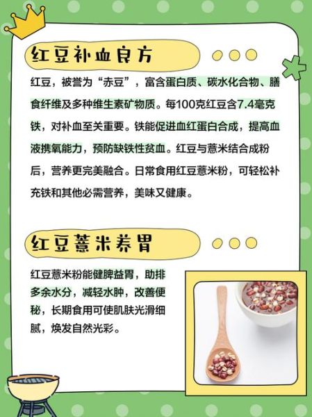 薏米粉能减肥吗_薏米粉怎么吃才有效-第1张图片-山城妙识 薏米粉能减肥吗_薏米粉怎么吃才有效-第1张图片-山城妙识