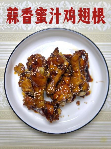 红烧翅根怎么做好吃_红烧翅根的家常做法-第3张图片-山城妙识 红烧翅根怎么做好吃_红烧翅根的家常做法-第3张图片-山城妙识