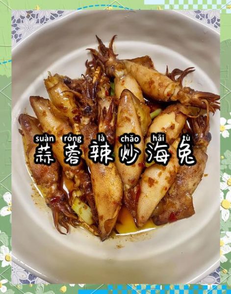 鲜小海兔怎么做好吃_小海兔的家常做法-第3张图片-山城妙识 鲜小海兔怎么做好吃_小海兔的家常做法-第3张图片-山城妙识