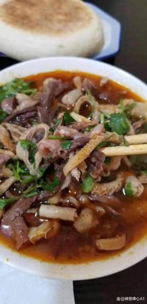 羊杂碎的起源是什么_羊杂碎最早出现在哪里-第1张图片-山城妙识 羊杂碎的起源是什么_羊杂碎最早出现在哪里-第1张图片-山城妙识