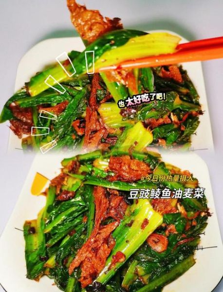 豆豉油怎么做_豆豉油有哪些吃法-第1张图片-山城妙识 豆豉油怎么做_豆豉油有哪些吃法-第1张图片-山城妙识