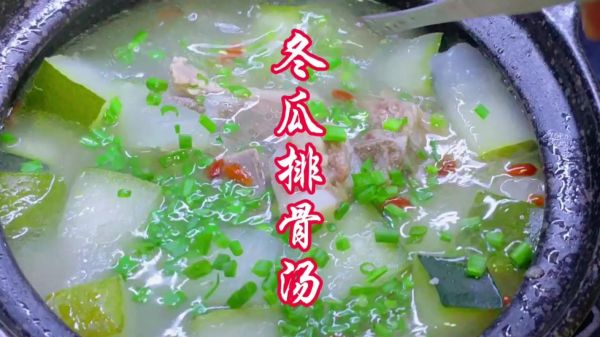 排骨炖冬瓜怎么做_排骨炖冬瓜要焯水吗-第3张图片-山城妙识 排骨炖冬瓜怎么做_排骨炖冬瓜要焯水吗-第3张图片-山城妙识