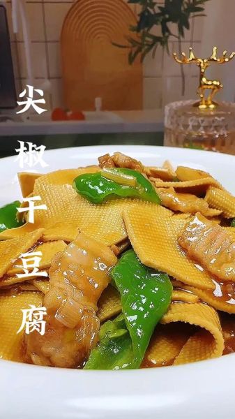 尖椒干豆腐用焯水吗_焯水还是不焯水-第3张图片-山城妙识 尖椒干豆腐用焯水吗_焯水还是不焯水-第3张图片-山城妙识