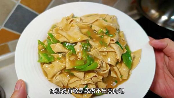 尖椒干豆腐用焯水吗_焯水还是不焯水-第2张图片-山城妙识 尖椒干豆腐用焯水吗_焯水还是不焯水-第2张图片-山城妙识