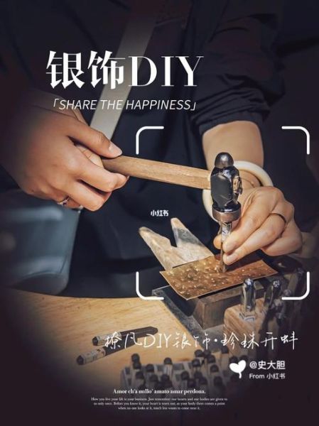 diy是什么意思_DIY和手工艺的区别-第2张图片-山城妙识 diy是什么意思_DIY和手工艺的区别-第2张图片-山城妙识