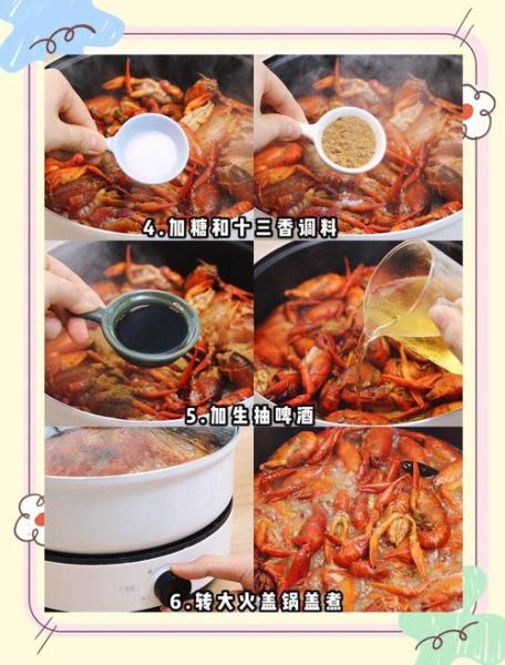 正宗十三香龙虾怎么做_十三香龙虾绝密配方-第1张图片-山城妙识 正宗十三香龙虾怎么做_十三香龙虾绝密配方-第1张图片-山城妙识