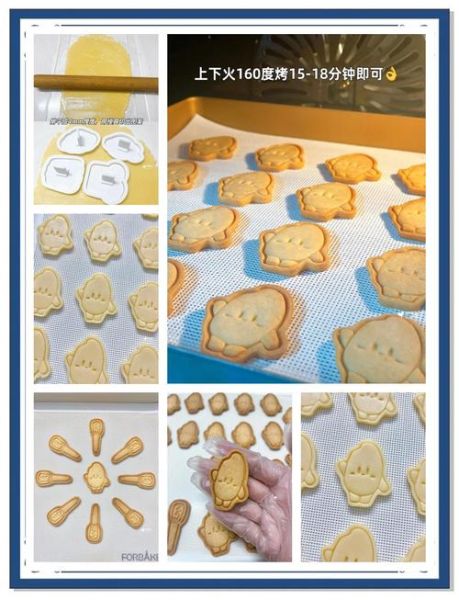 自制小饼干简单做法配方_新手零失败技巧-第3张图片-山城妙识