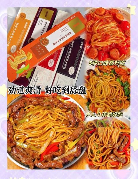 意大利面图片大全高清图片_意大利面种类怎么区分-第3张图片-山城妙识 意大利面图片大全高清图片_意大利面种类怎么区分-第3张图片-山城妙识
