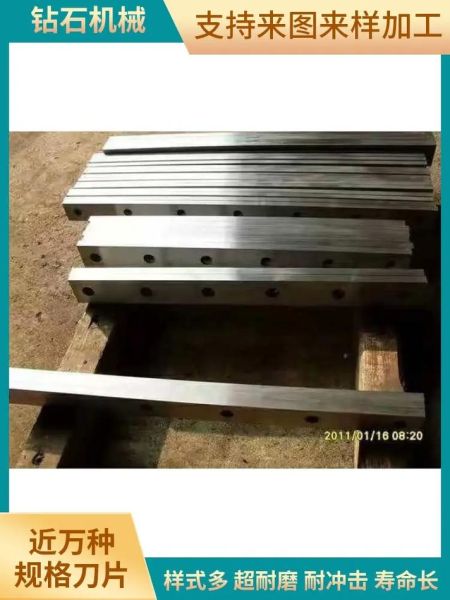 玉米秸秆粉碎机刀片多久换一次_怎么选刀片材质-第1张图片-山城妙识 玉米秸秆粉碎机刀片多久换一次_怎么选刀片材质-第1张图片-山城妙识