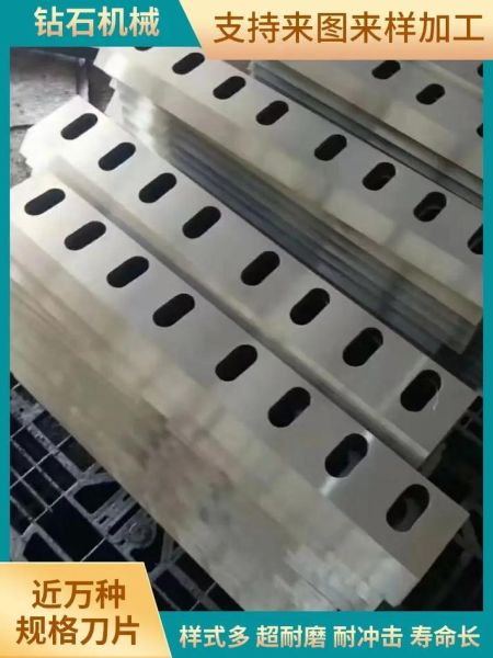 玉米秸秆粉碎机刀片多久换一次_怎么选刀片材质-第3张图片-山城妙识 玉米秸秆粉碎机刀片多久换一次_怎么选刀片材质-第3张图片-山城妙识