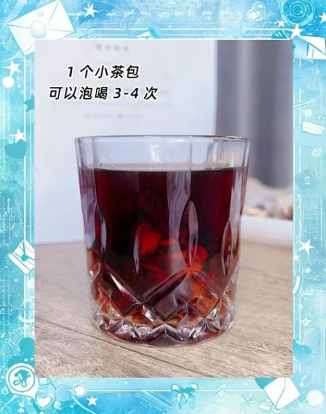 男人养生茶增强性功能_喝什么茶补肾壮阳-第3张图片-山城妙识 男人养生茶增强性功能_喝什么茶补肾壮阳-第3张图片-山城妙识