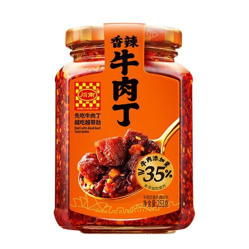 香辣牛肉丁怎么做_香辣牛肉丁家常做法-第2张图片-山城妙识