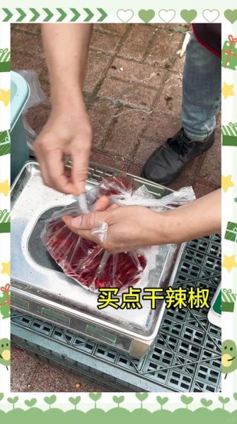 香辣牛肉丁怎么做_香辣牛肉丁家常做法-第3张图片-山城妙识