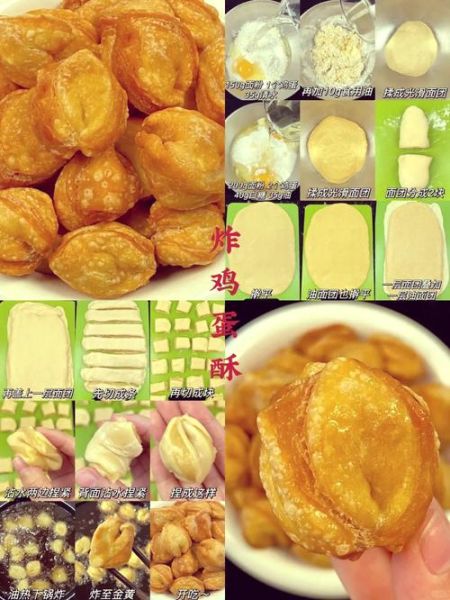 炸面丸子怎么做_炸面丸子配方窍门-第3张图片-山城妙识