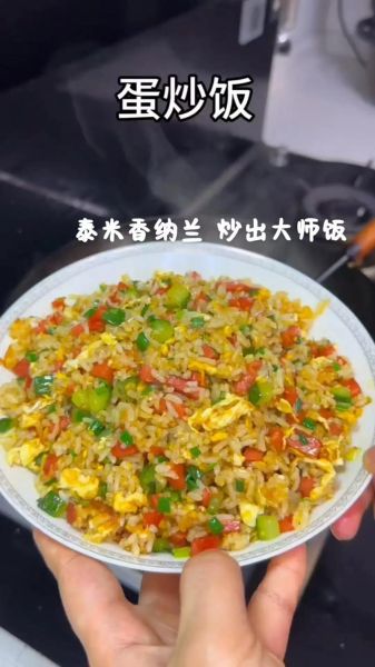 鸡蛋炒米饭怎么炒_鸡蛋炒米饭先炒蛋还是先炒饭-第1张图片-山城妙识
