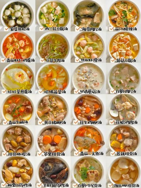 经典家常汤有哪些_怎么做最好喝-第1张图片-山城妙识 经典家常汤有哪些_怎么做最好喝-第1张图片-山城妙识