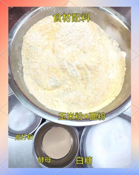 鲜玉米饼怎么做_鲜玉米饼的家常做法大全-第1张图片-山城妙识 鲜玉米饼怎么做_鲜玉米饼的家常做法大全-第1张图片-山城妙识