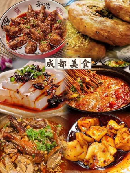 成都小吃有哪些值得吃_锦里小吃街必打卡推荐-第3张图片-山城妙识
