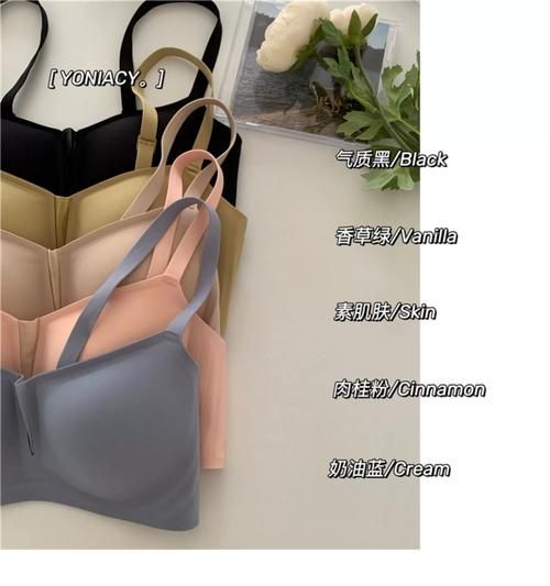 果冻条内衣是什么_果冻条内衣怎么选-第3张图片-山城妙识 果冻条内衣是什么_果冻条内衣怎么选-第3张图片-山城妙识