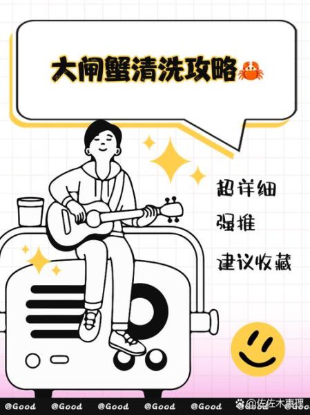 螃蟹怎么清洗干净_螃蟹清洗步骤-第3张图片-山城妙识 螃蟹怎么清洗干净_螃蟹清洗步骤-第3张图片-山城妙识