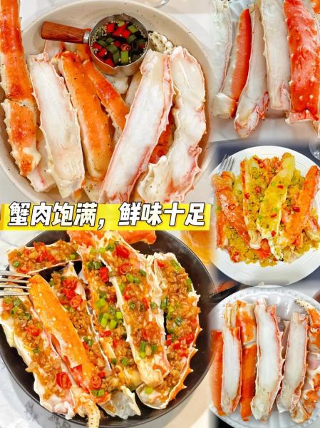 帝王蟹只能吃腿吗_帝王蟹哪些部位能吃-第2张图片-山城妙识 帝王蟹只能吃腿吗_帝王蟹哪些部位能吃-第2张图片-山城妙识