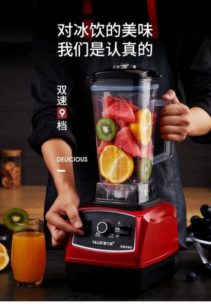 沙冰机什么牌子的好用_家用沙冰机怎么选-第1张图片-山城妙识 沙冰机什么牌子的好用_家用沙冰机怎么选-第1张图片-山城妙识