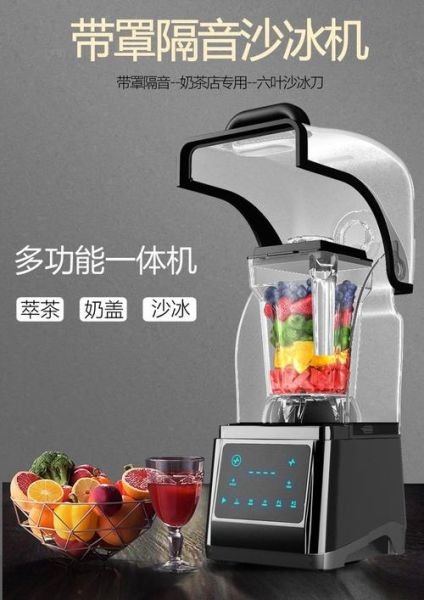 沙冰机什么牌子的好用_家用沙冰机怎么选-第3张图片-山城妙识 沙冰机什么牌子的好用_家用沙冰机怎么选-第3张图片-山城妙识