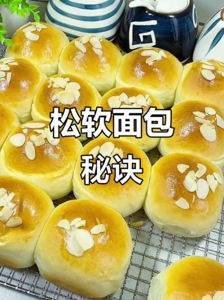 电烤箱烤面包多少度_烤多久才松软-第2张图片-山城妙识 电烤箱烤面包多少度_烤多久才松软-第2张图片-山城妙识