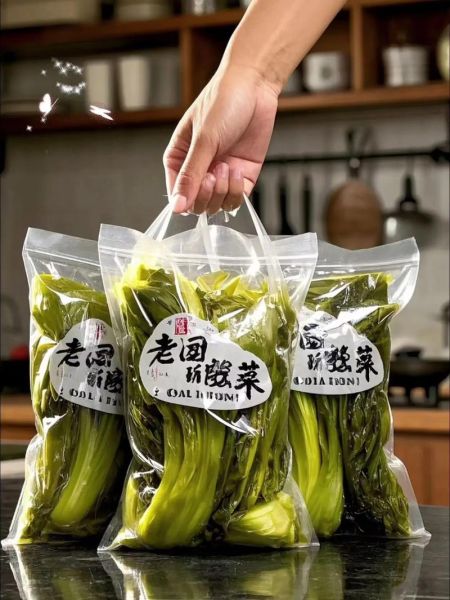 酸菜是什么菜_酸菜和泡菜区别-第3张图片-山城妙识 酸菜是什么菜_酸菜和泡菜区别-第3张图片-山城妙识