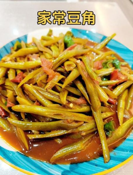 炒豇豆怎么炒才翠绿_炒豇豆图片步骤详解-第2张图片-山城妙识 炒豇豆怎么炒才翠绿_炒豇豆图片步骤详解-第2张图片-山城妙识