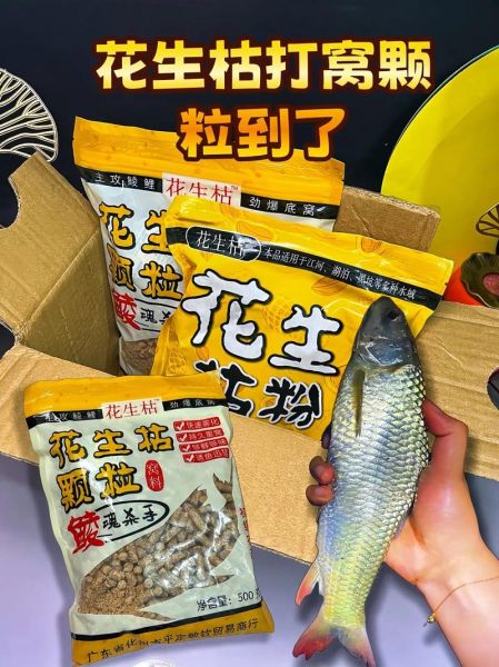 鲮鱼窝料哪个好用_鲮鱼窝料怎么选-第1张图片-山城妙识 鲮鱼窝料哪个好用_鲮鱼窝料怎么选-第1张图片-山城妙识