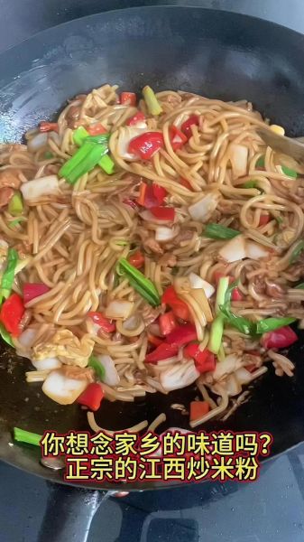 炒米粉怎么做_炒米粉的做法步骤视频-第2张图片-山城妙识