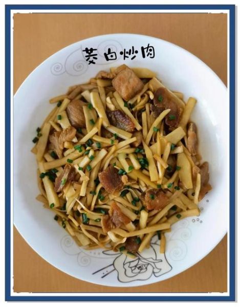 肉炒茭白怎么做_茭白炒肉的家常做法-第2张图片-山城妙识