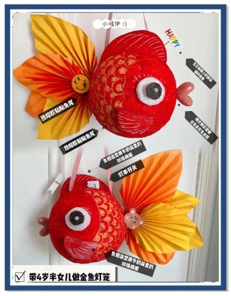 手工灯笼怎么做_最简单的手工灯笼做法-第3张图片-山城妙识