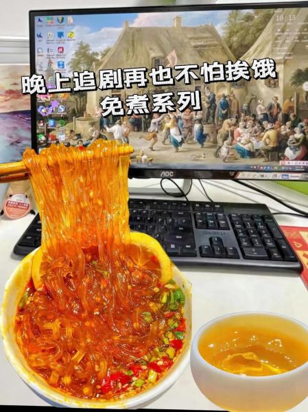 重庆酸辣粉哪家最正宗_重庆酸辣粉最正宗的是哪家-第2张图片-山城妙识 重庆酸辣粉哪家最正宗_重庆酸辣粉最正宗的是哪家-第2张图片-山城妙识