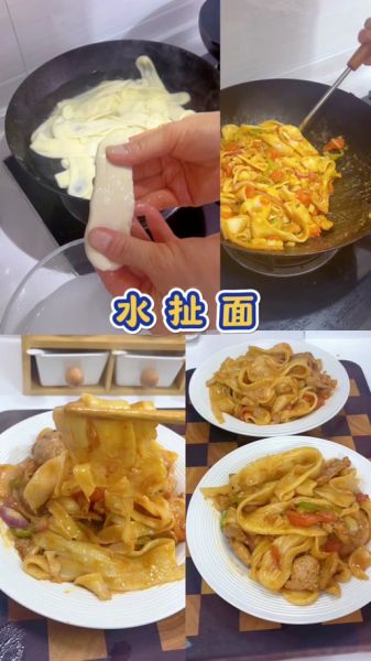 扯面怎么和面_扯面怎么拉不断-第3张图片-山城妙识 扯面怎么和面_扯面怎么拉不断-第3张图片-山城妙识