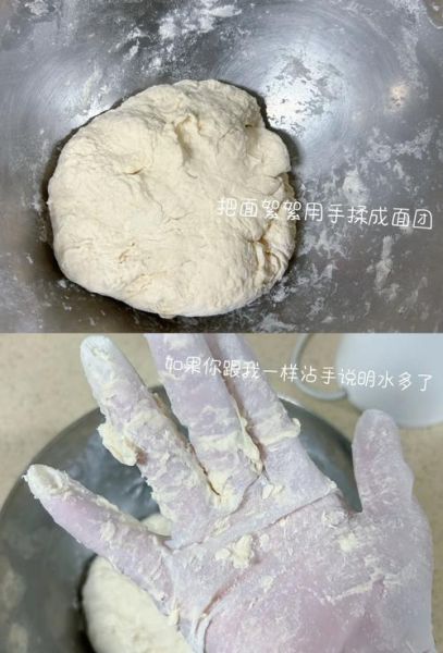 扯面怎么和面_扯面怎么拉不断-第2张图片-山城妙识 扯面怎么和面_扯面怎么拉不断-第2张图片-山城妙识