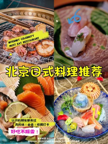 日本十大名菜有哪些_如何在家复刻-第3张图片-山城妙识 日本十大名菜有哪些_如何在家复刻-第3张图片-山城妙识