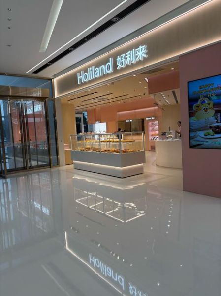 好利来蛋糕加盟条件_加盟费用是多少-第2张图片-山城妙识 好利来蛋糕加盟条件_加盟费用是多少-第2张图片-山城妙识