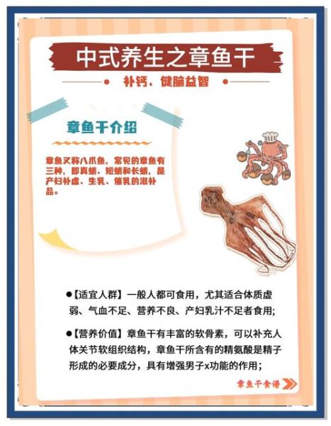 章鱼煲汤有什么功效_章鱼煲汤适合什么人喝-第1张图片-山城妙识