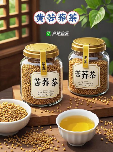 苦荞茶图片大全大图_苦荞茶怎么泡才正确-第2张图片-山城妙识 苦荞茶图片大全大图_苦荞茶怎么泡才正确-第2张图片-山城妙识