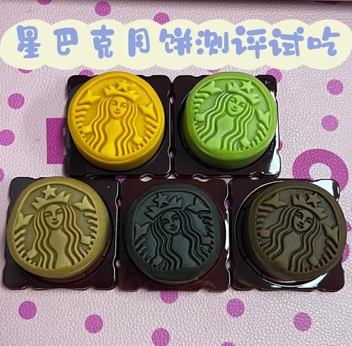 星巴克月饼2020多少钱一盒_星巴克月饼2020价格表-第3张图片-山城妙识 星巴克月饼2020多少钱一盒_星巴克月饼2020价格表-第3张图片-山城妙识