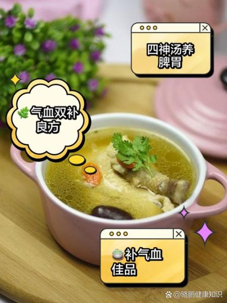 补气养血吃什么最快_哪些食物补血效果最好-第3张图片-山城妙识 补气养血吃什么最快_哪些食物补血效果最好-第3张图片-山城妙识