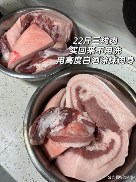 酱肉怎么做_酱肉调料配方-第3张图片-山城妙识 酱肉怎么做_酱肉调料配方-第3张图片-山城妙识