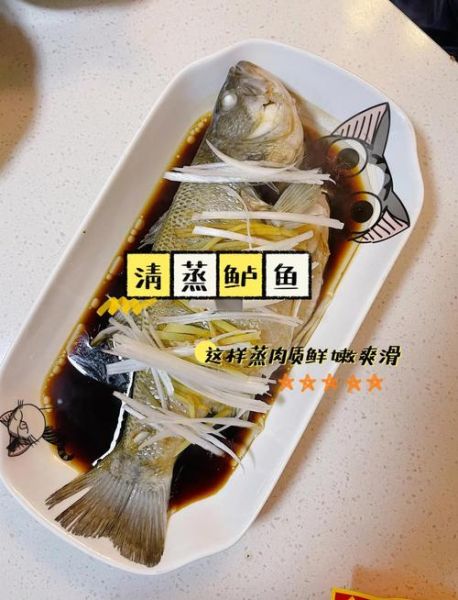 鲈鱼怎么烧才好吃_清蒸鲈鱼做法步骤-第3张图片-山城妙识 鲈鱼怎么烧才好吃_清蒸鲈鱼做法步骤-第3张图片-山城妙识
