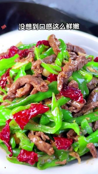 牛肉炒青椒怎么炒才嫩_牛肉炒青椒嫩滑技巧-第2张图片-山城妙识