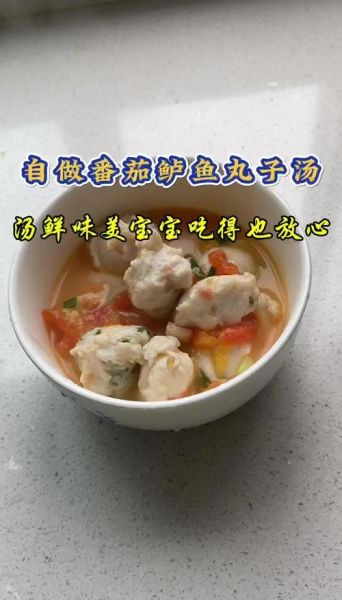 鱼丸子怎么做好吃_鱼丸子的做法家常-第3张图片-山城妙识