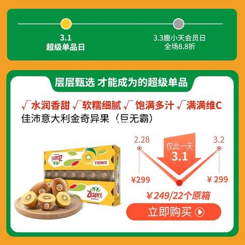 奇异果vip怎么开通_奇异果vip和黄金会员区别-第3张图片-山城妙识